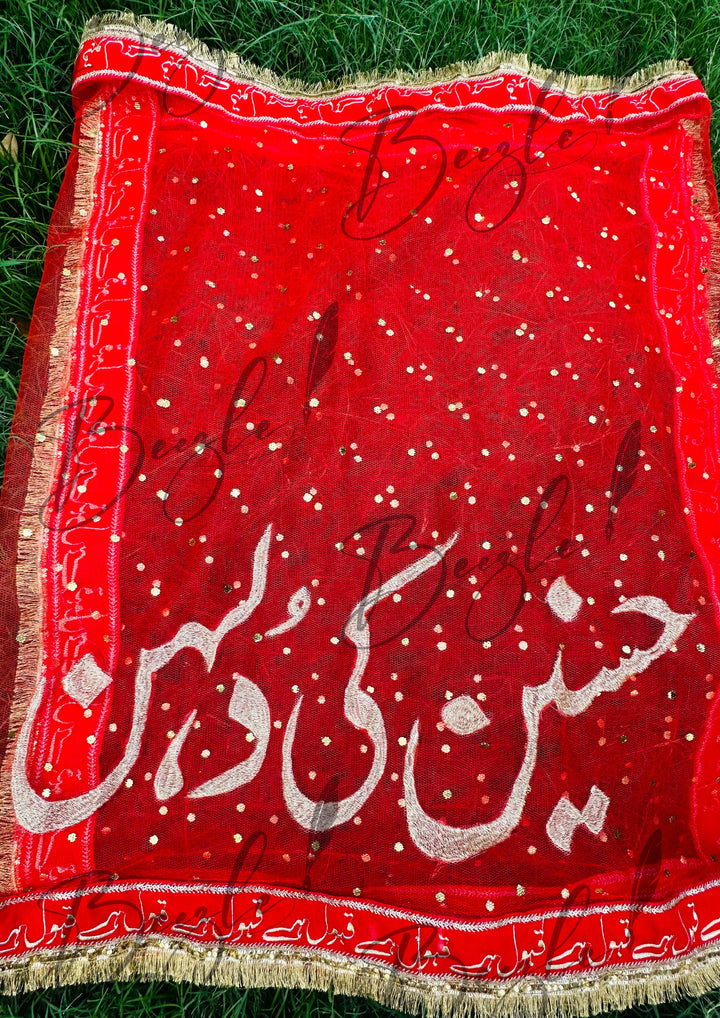 Premium Wedding Collection Essentials for Your Big Day – Beezle Store