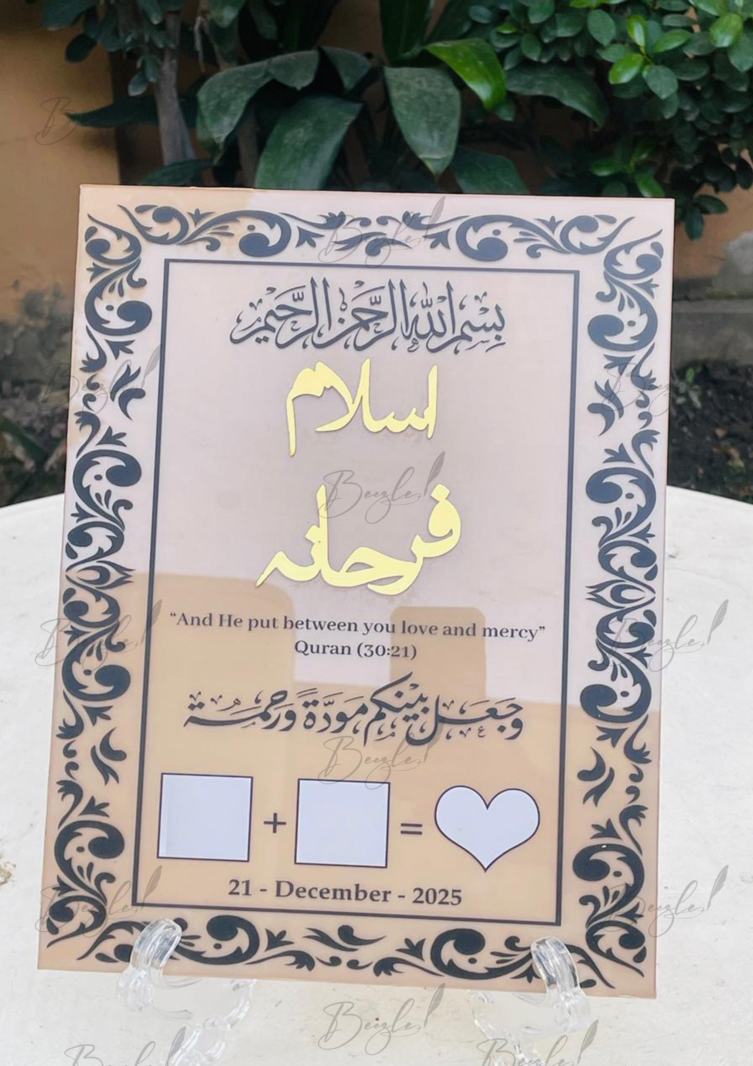 Nikkah Acrylic Thumb Board – A Unique Wedding Keepsake – Beezle Store