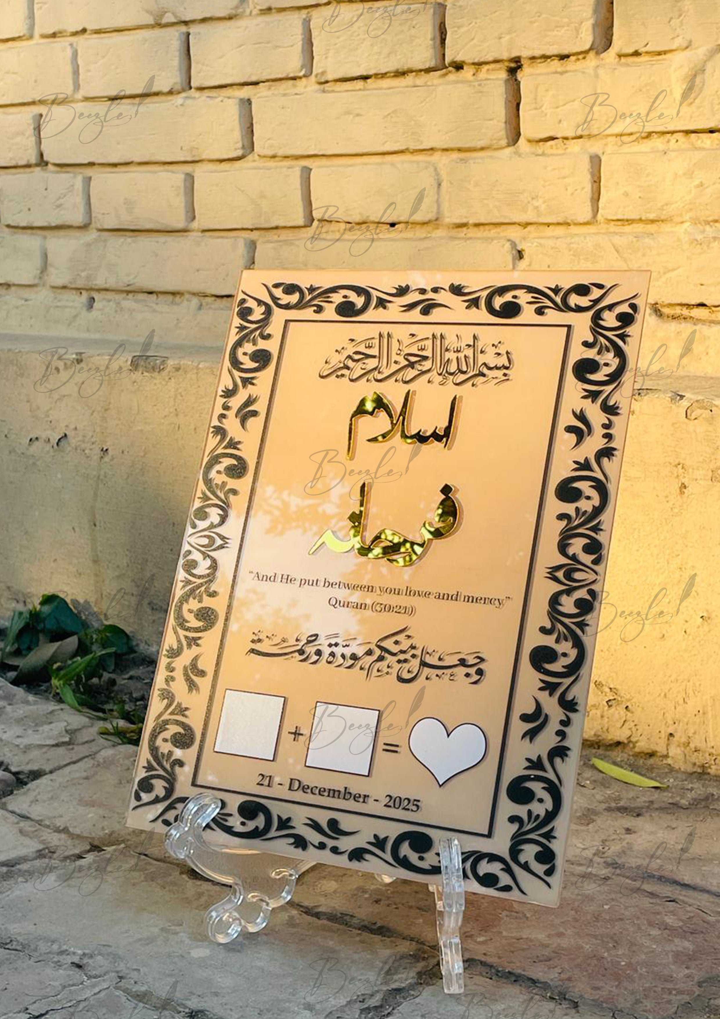 Nikkah Acrylic Thumb Board – A Unique Wedding Keepsake – Beezle Store