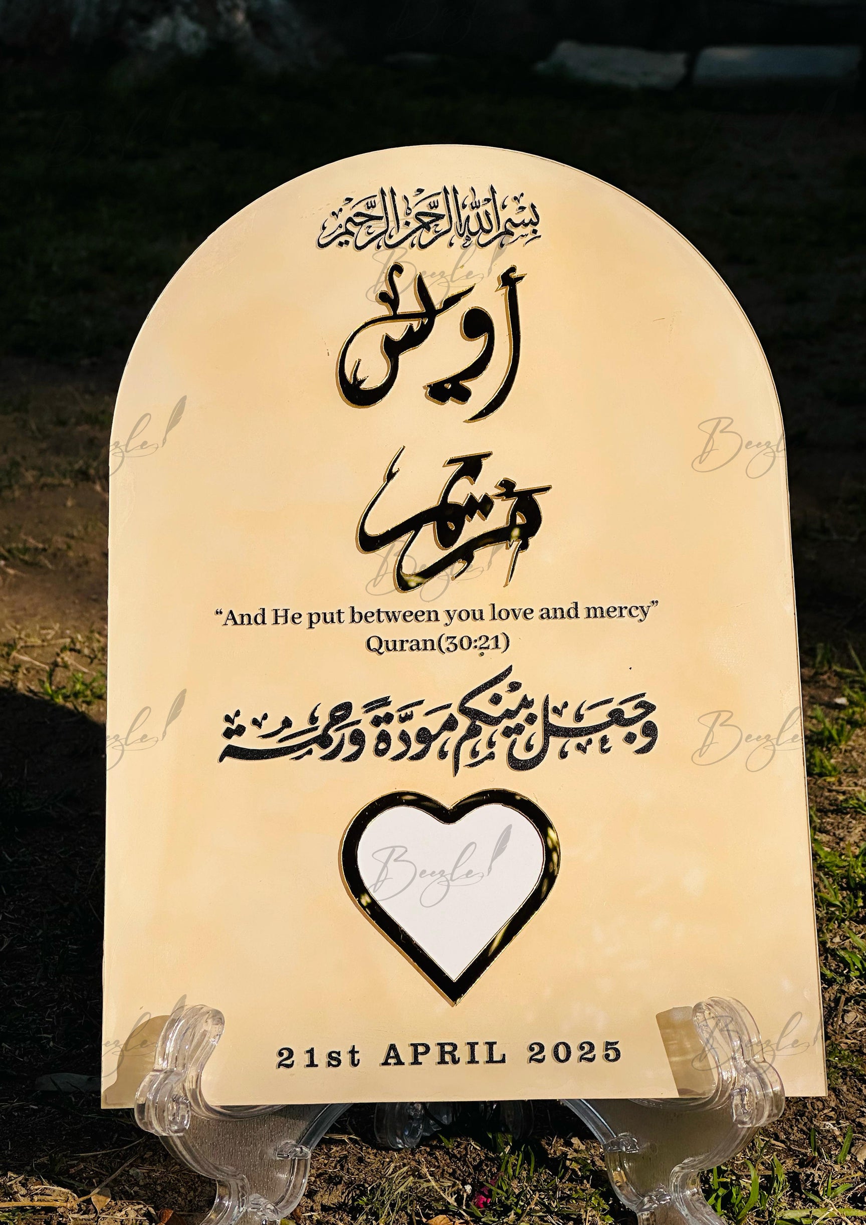 Nikkah Acrylic Thumb Board – A Unique Wedding Keepsake – Beezle Store