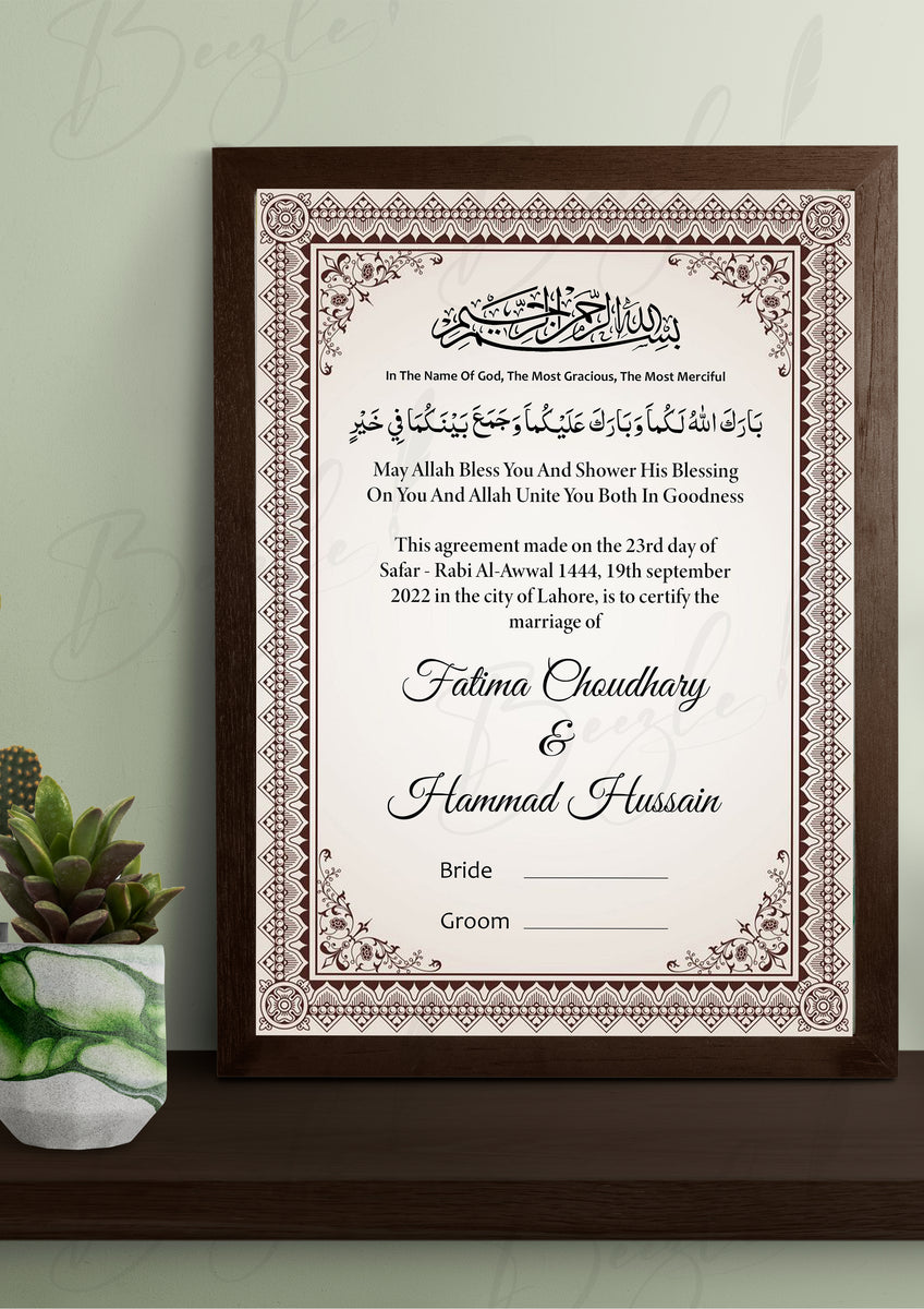 Nikah Certificate With Classic Brown Border Design – Beezle Store