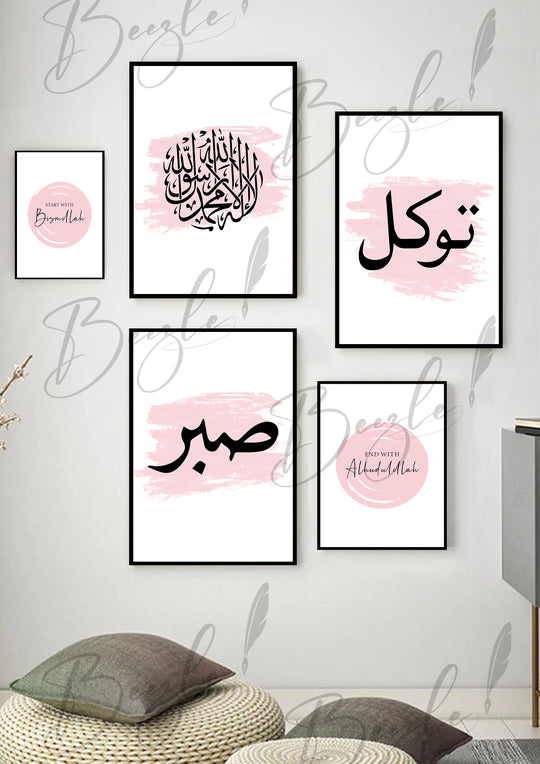 Islamic Gifts – Thoughtful Religious Gifts for Every Occasion – Beezle ...
