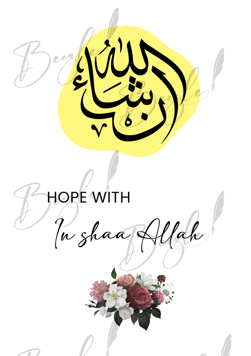 Islamic Calligraphy & Reminder Frames Set 5 Pieces – Beezle Store