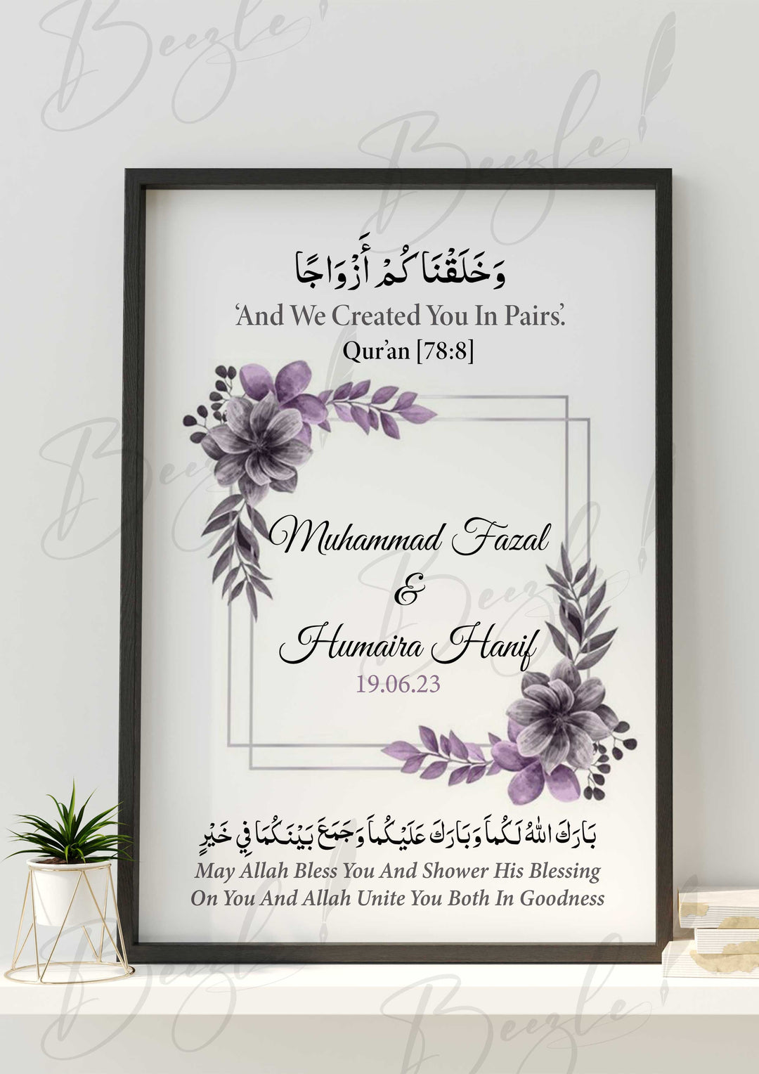 Nikkah Frame - Preserve Your Special Moments – Beezle Store