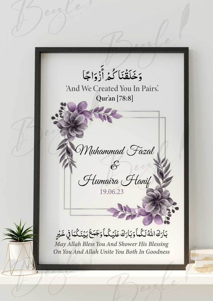Nikkah Frame - Preserve Your Special Moments – Beezle Store