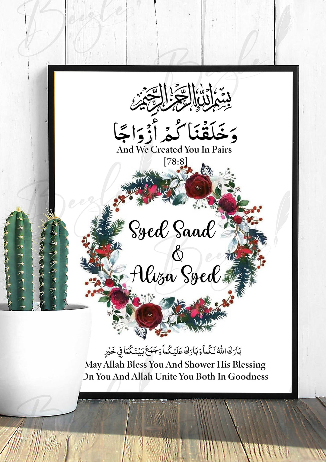 Nikkah Frame - Preserve Your Special Moments – Beezle Store