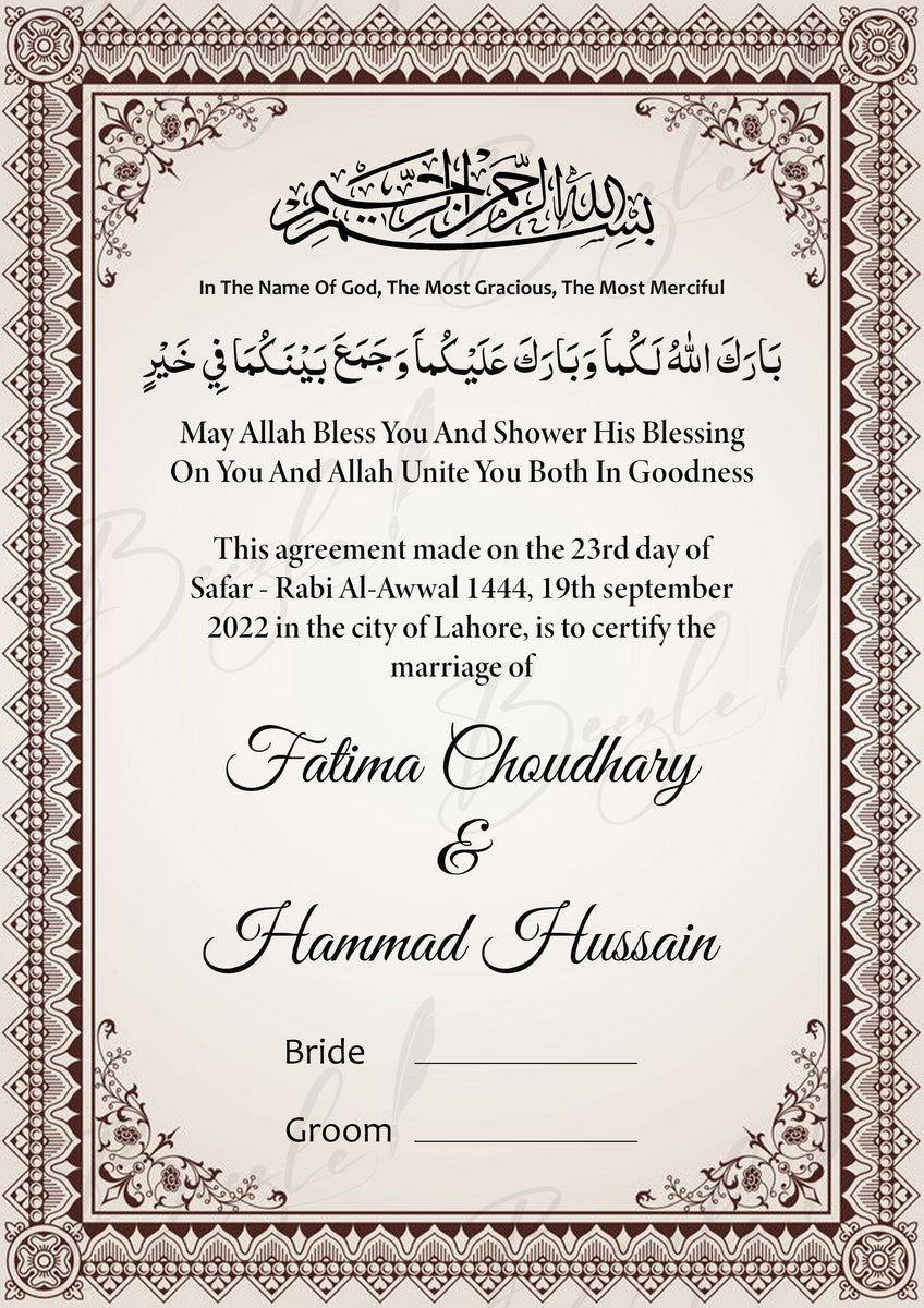 Nikah Certificate With Classic Brown Border Design – Beezle Store